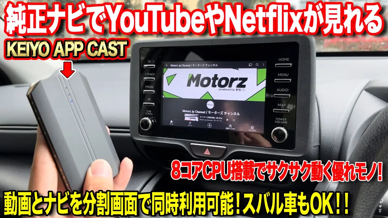 APPCAST | 株式会社慶洋エンジニアリング【公式】