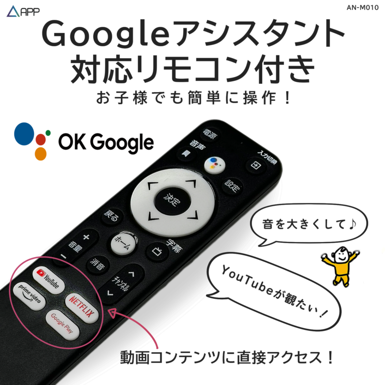 【新製品発売】11.6インチAPPスマートリアモニター「AN-M010」発売のお知らせ | 株式会社慶洋エンジニアリング【公式】