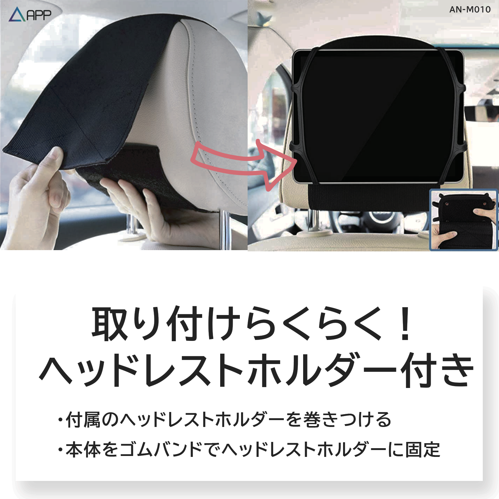 APPスマートリアモニター11.6インチ車載スマートリアモニターwith Android TV AN-M010 | 株式会社慶洋 ...