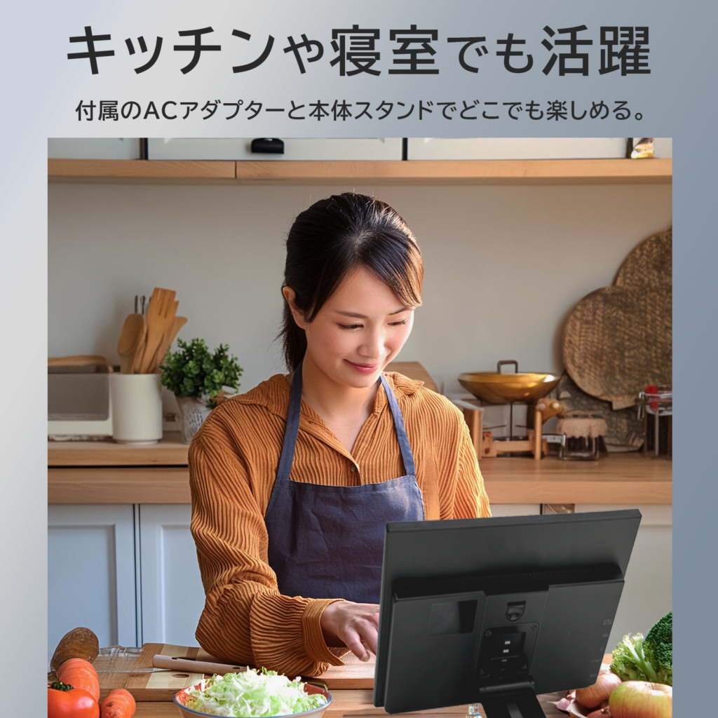 APPスマートリアモニター（AN-M011） | 株式会社慶洋エンジニアリング【公式】