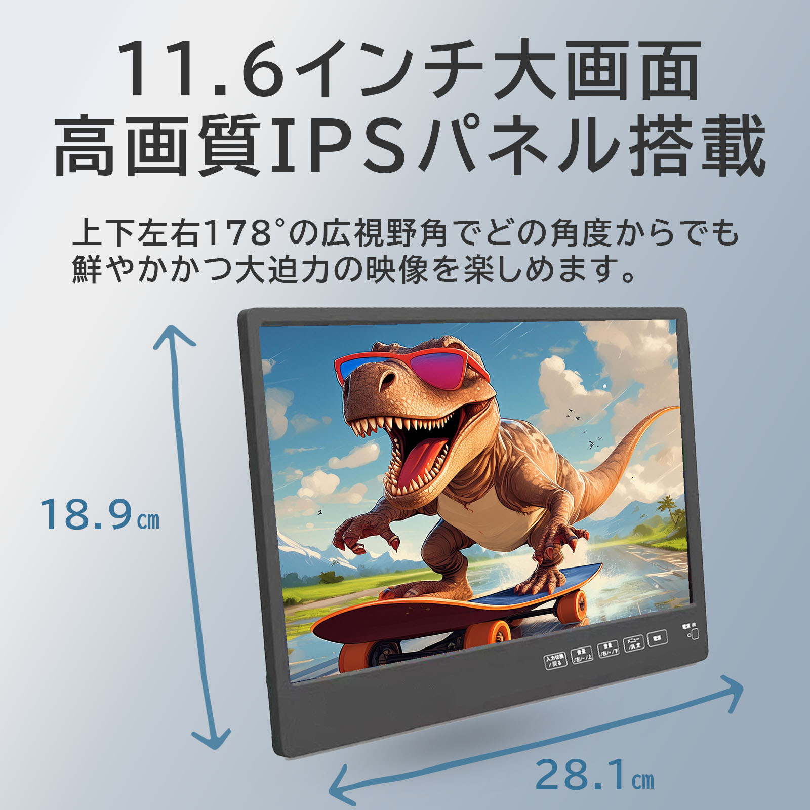 APPスマートリアモニター（AN-M011） | 株式会社慶洋エンジニアリング【公式】