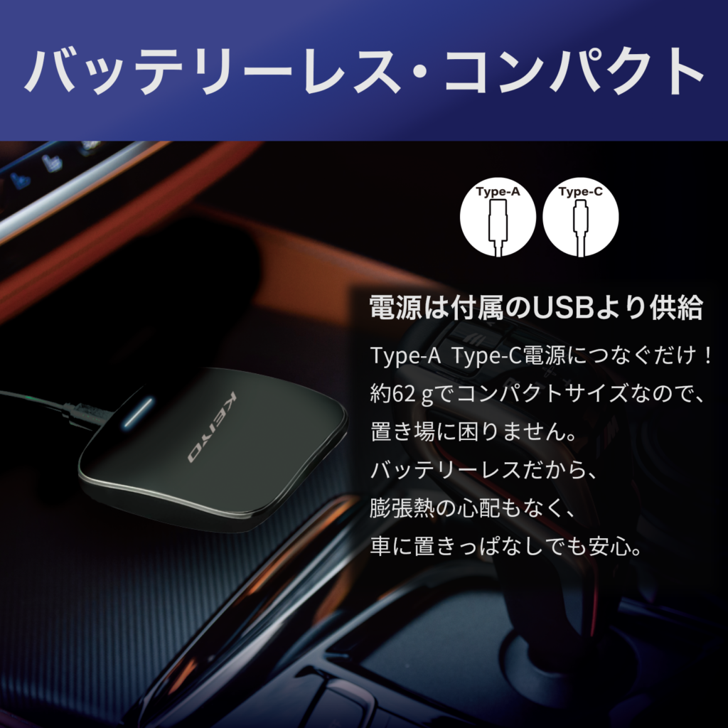 APPCAST for BMW(AN-S133) | 株式会社慶洋エンジニアリング【公式】