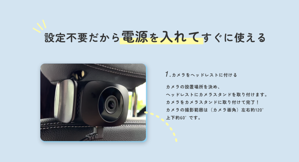 車載ワイヤレスベビーモニター『ミマモ』AN-M017 | 株式会社慶洋エンジニアリング【公式】