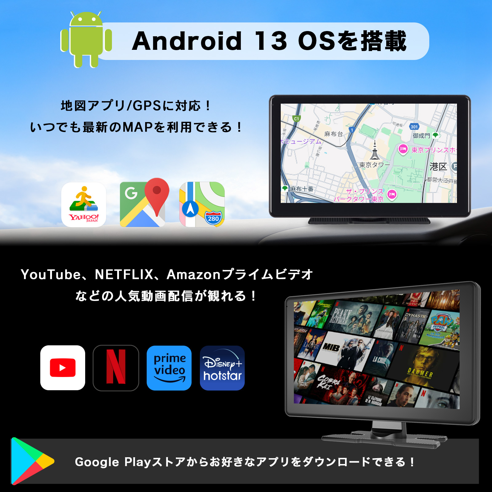 クラウドSIM搭載9インチディスプレイオーディオ AN-N005 | 株式会社慶洋エンジニアリング【公式】